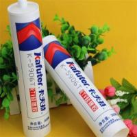 China Kafuter K-5906T UV Curing Adhesive Sealant with Rapid Curing, Solvent-Free, and Low Flammability for Industrial Applications for sale
