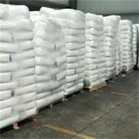 China Magnesium Sulfates Epsom Salt CAS 7487-88-9 - Soluble Water Fertilizer Agriculture and medicals for sale