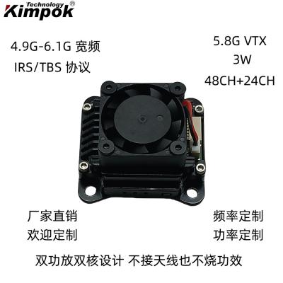 China 4.9G 5.8G 6.1G 3W VTX VRX Wireless Video Transmitter FPV VTX 5.8G Drone VTX Long Range Transmission for sale