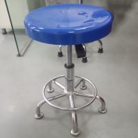 China Blue Adjustable SMC Fiberglass Seat Chair Stool Components For Laboratory for sale