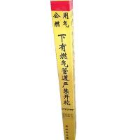 China Fiberglass Pultruded Tube FRP Road Warning Safety Marker Stake Durable Composite Profile for sale