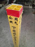 China Fiberglass Pultruded Tube FRP Road Warning Safety Marker Stake Durable Composite Profile for sale