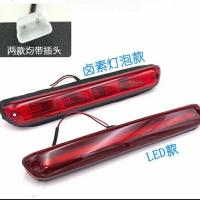 China Lower Tail Light Panels The Budget-Friendly Replacement for Your Car's Rear Lights for sale