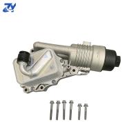 China Oil Filter Cooler Assembly for BMW F39 11428661958 11428649177 11428580412 for sale