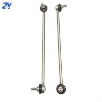 China Rear Suspension Stabilizer Sway Bar OEM 250452 High Quality for Ferrari 458 488 for sale