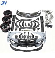 China Suitable for Lamborghini URUS Modification and Upgrade 3rd Generation MSY Dry Carbon Fiber Front and Rear bar Body Kit for sale