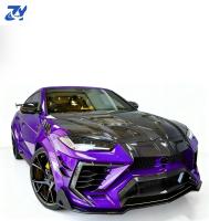 China Suitable for Lamborghini URUS Modification and Upgrade 3rd Generation MSY Dry Carbon Fiber Front and Rear bar Body Kit for sale