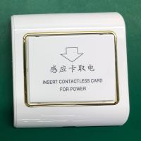 China SW01 Hotel 40A 220V 13.56Mhz / 125Khz Frequency Energy Saving Switch Wall Switch for sale