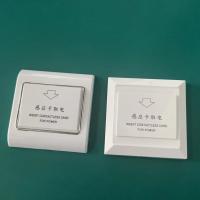 China SW09 60A Smart Energy Saving Switch for sale