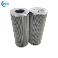 China Wind Power Oil Filter Element Cartridge Filters for Wind Turbine Hydraulic System 10μm for sale