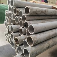 China JIS Duplex 2205 Pipe 2507 S32900 S31803 Anti Corrosion Heat Resistance for sale