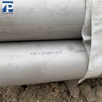China Round Welded Ss 304 Tube SUS201 202 304/2B 304L 316L 309S 310S/NO.1 for sale