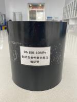 China Precision pipeline technology complex bonded continuous composite pipes for oil and gas fields for sale