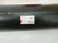 China High Pressure Polyethylene Natural Gas Pipe Enhanced 32MPa  Abrasion Resistant for sale