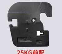 China High Density Stable Weight Strong Impact Resistance Tractor Counterweight Cast Iron Counterweight for Farm Tractor Balance for sale