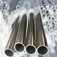 China Stainless Steel Welded Pipe 304 316 0.4-8mm Thickness Cold Rolled Seamless for sale