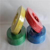 China Commercial Electrical Single Core Flexible Cable Pvc Jacket 1.5mm2 450v / 750v for sale
