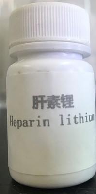 China ODM Heparin Lithium Anticoagulant 15000 MW for Blood Collection Tubes - CH.P/EP/USP Grade ≥160 IU/mg for sale