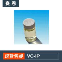China Ascorbyl Tetraisopalmitate VC-IP 1.442 Refractive Index Cosmetic Raw Material CAS 183476-82-6 for sale