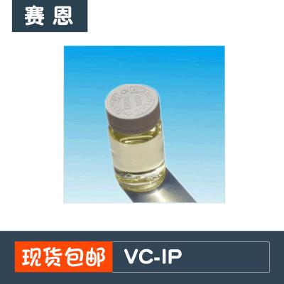 China Ascorbyl Tetraisopalmitate VC-IP 1.442 Refractive Index Cosmetic Raw Material CAS 183476-82-6 for sale