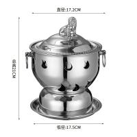 China Stainless Steel Alcohol Stove Hot Pot 17 cm Commercial Self-Service Retro Tableware for sale