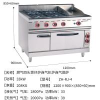 China 4 Burner Commercial Gas Range with Griddle and Oven 33KW Stainless Steel for sale