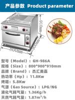 China Commercial Stainless Steel Gas Griddle 800x900mm 10kW Heavy Duty Cooking Equipment for sale
