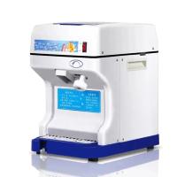 China 230W Electric Snow Cone Maker 220V Snowcone Machine White for sale