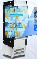 China 250L Commercial Open Air Cooler Display Fridge for Supermarket Drink Showcase 220V for sale