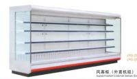 China Cold Drinks Fridge Commercial Supermarket Beverage Cooler Multideck Open Chiller for sale