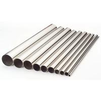 China 2.25 Flex Pipe Jindal Stainless Steel Price Per Kg 904l Stainless Steel Pipe for sale