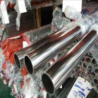 China Ss316L Mill Finished Small Diameter Stainless Steel Pipe 2mm Thickness for sale