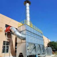 China Honeycomb Activated Carbon Adsorption Concentration Equipment for Industrial Waste Gas Treatment 100kg for sale