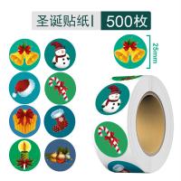 China High Quality Thermal Sticker Roll Self Adhesive Labels for sale