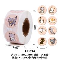 China Round Circle Label Waterproof Plastic Sticker Roll for Thanks Giving for sale