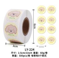 China Round Circle Label Waterproof Plastic Sticker Roll for Thanks Giving for sale