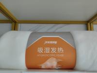China EKS Hygroscopic Heating Cotton Polyester Quilt Wadding 300gsm for sale