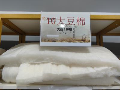 China 10% Soybean Fiber Cotton Aerogel Polyester Fiber Wadding for Quilt High Warmth 99% Antibacterial for sale