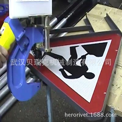 China Self-piercing rivet gun,SPR rivet,rivet tools, self-pressing rivet for sale