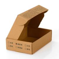 China Custom Logo Folding Garment T Shirt Mailer Box For Clothing Shipping for sale