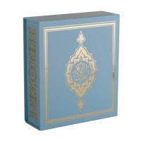 China Custom Logo Luxury Paper Empty Islamic Tasbeeh Muslim Quran Gift Box for sale