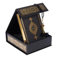 China Custom Logo Luxury Paper Empty Islamic Tasbeeh Muslim Quran Gift Box for sale