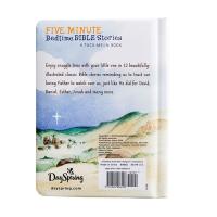 China Custom Size Childrens Book Printing For Study Bible Story Books for sale