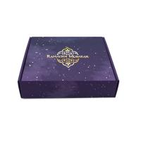 China Custom Logo Printing Cardboard Islamic Muslim Favor Eid Ramadan Mubarak Gift Box for sale