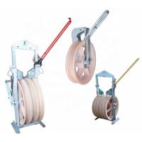 China Helicopter Stringing Pulley Blocks Pulling 2 Bundled Conductors for sale