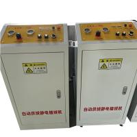 China Automatic Velvet Electrostatic Flocking Machine With High Coating Uniformity for sale