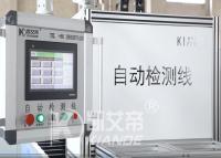 China Automatic Inspection MachineBusbar Short Circuit Withstand Insulated Inspection Machine For Busduct for sale
