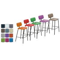 China Durable PU Contemporary Bar Chairs Ergonomical Design Wear Resistance for sale