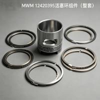 China DEUTZ MWM 12420395 Complete Piston Ring Set for sale
