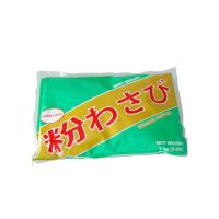 China Pure Wasabi Powder 80-100 Mesh Light Green No Allergen Ingredients Bulk 1kg for sale